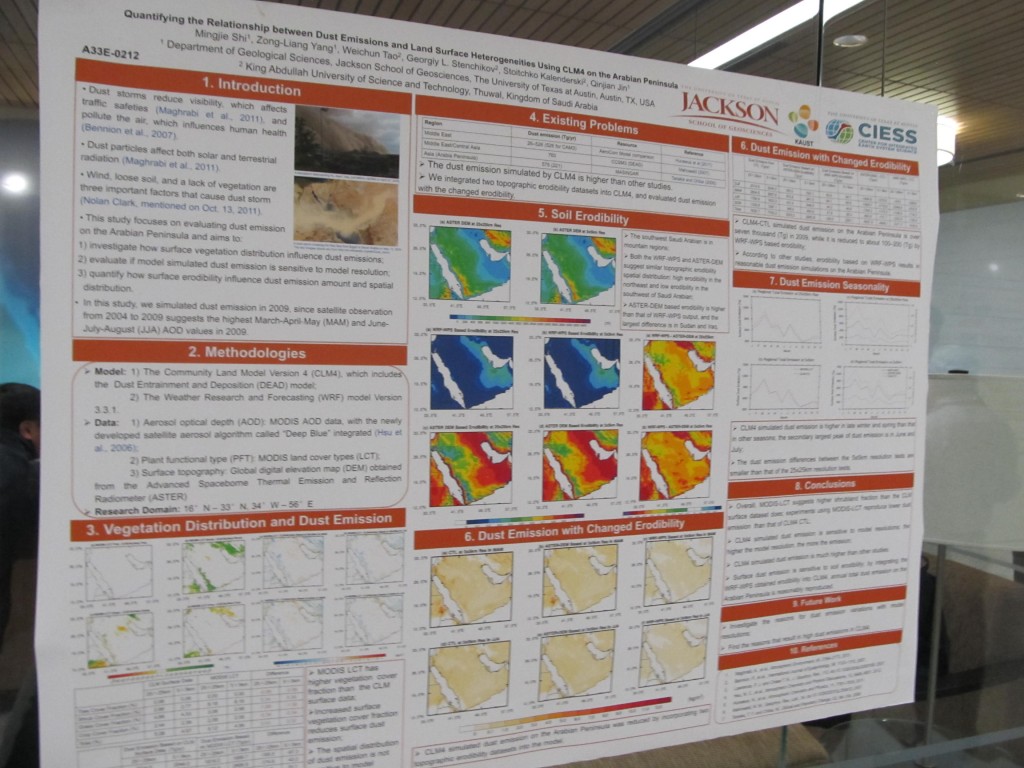 Events | Center for Integrated Earth System Science